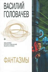 Стреляй! «Бог войны» - Юрий Григорьевич Корчевский бесплатно читать ...